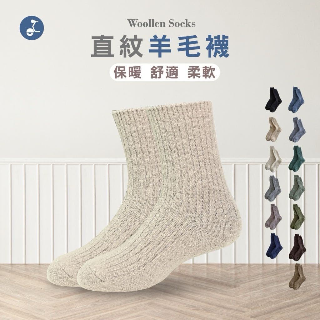 手腳冰冷退散‼️3款保暖襪推薦讓你不再當冰棒🥳 - 曼蒂小姐 (@msmandy) | Dcard