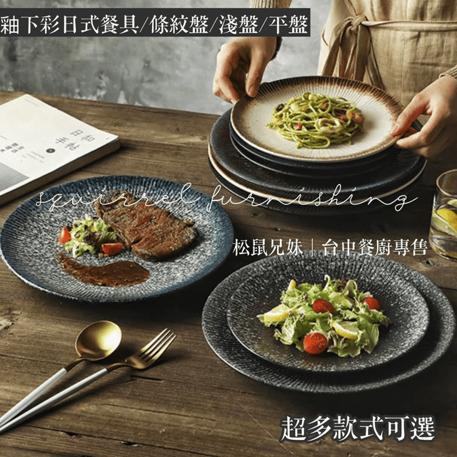 5款餐盤推薦🌟Dcard網友和PTT鄉民認證2025必買💯 - 炸蝦 (@vine666) | Dcard