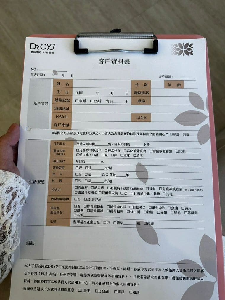 #分享 dr cyj頭皮保養體驗心得🫧 - 美髮板 | Dcard