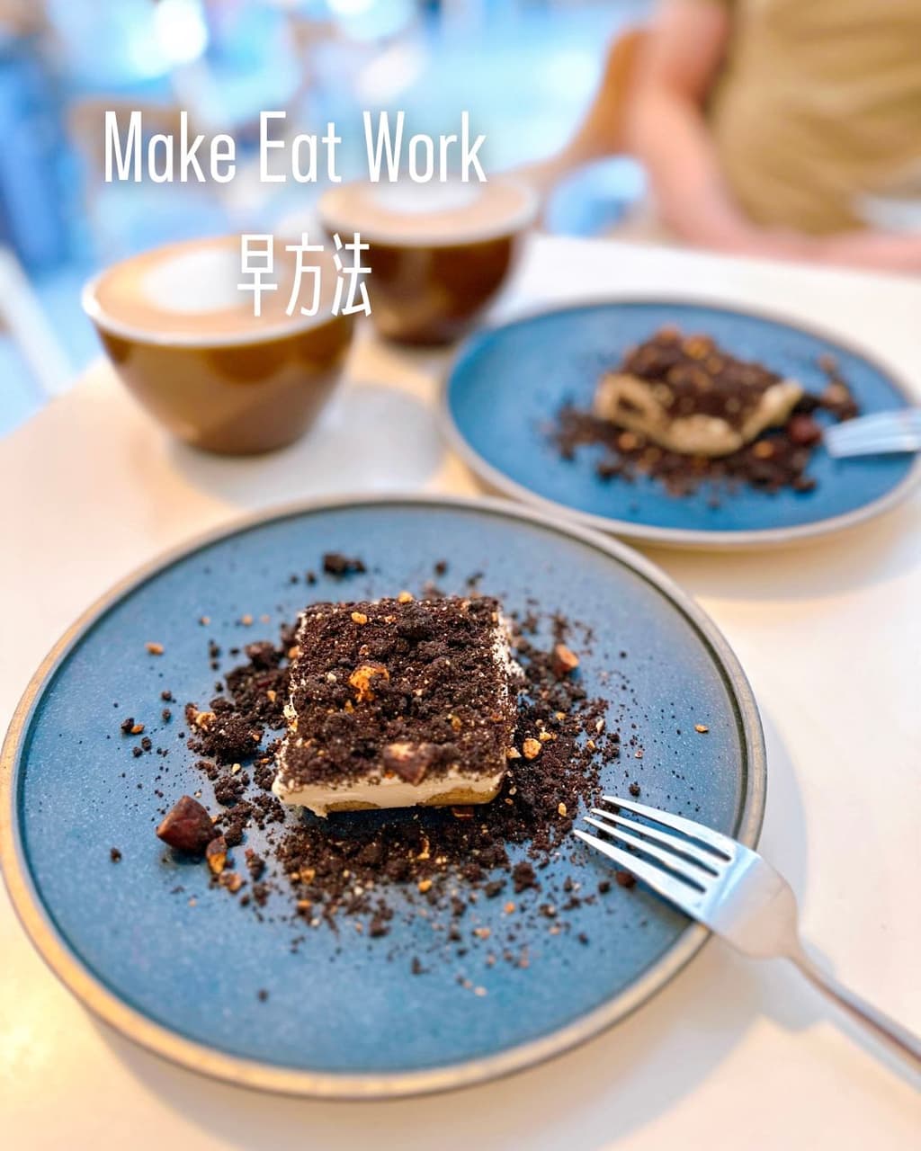 🎯桃園青埔餐廳分享_Make Eat Work 早方法 - 美食板 | Dcard