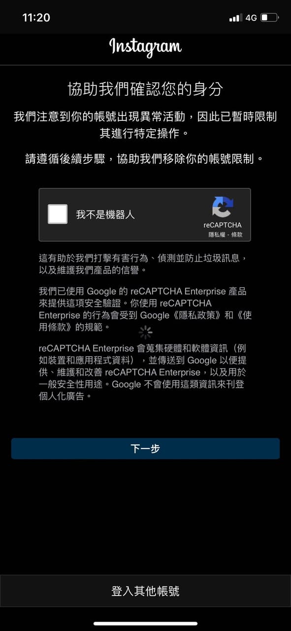 崩潰我的ig跟threads - 心情板 | Dcard