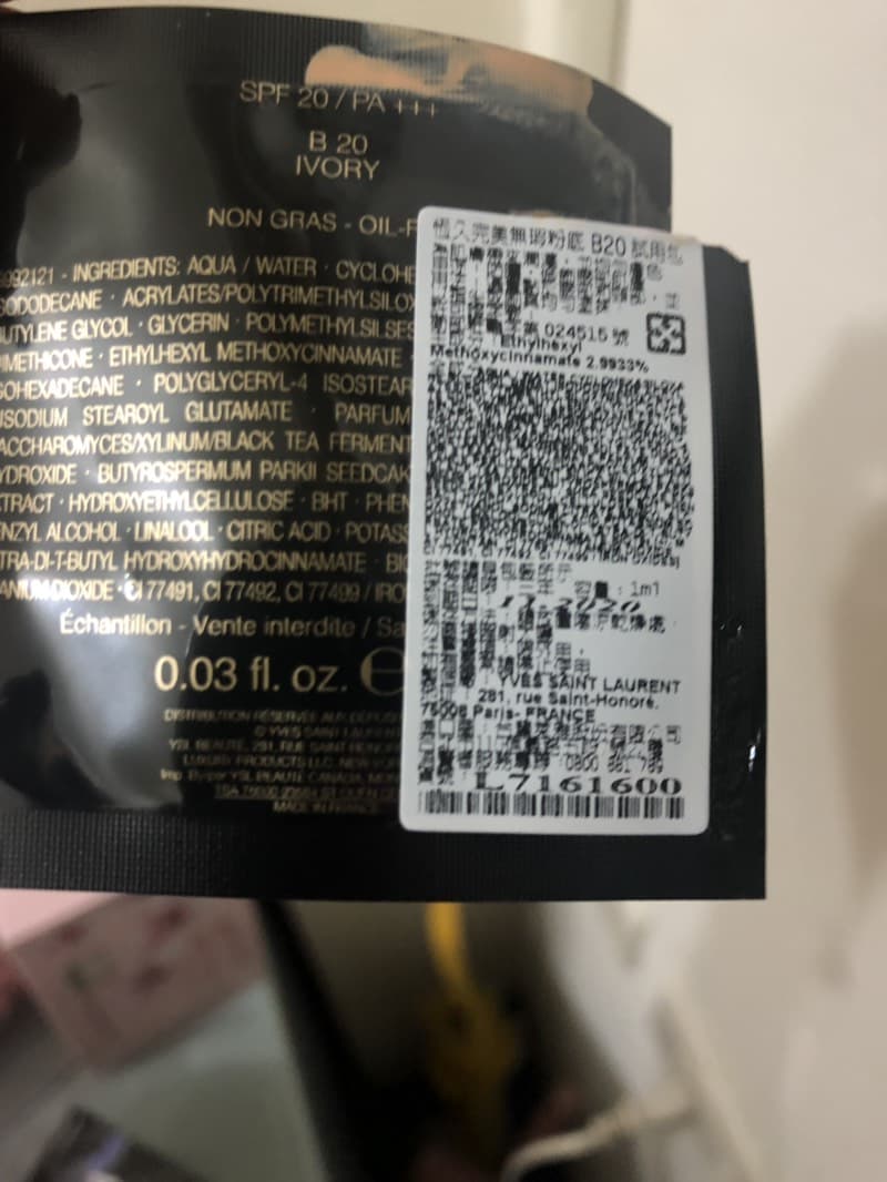YSL B20 - 美妝板 | Dcard