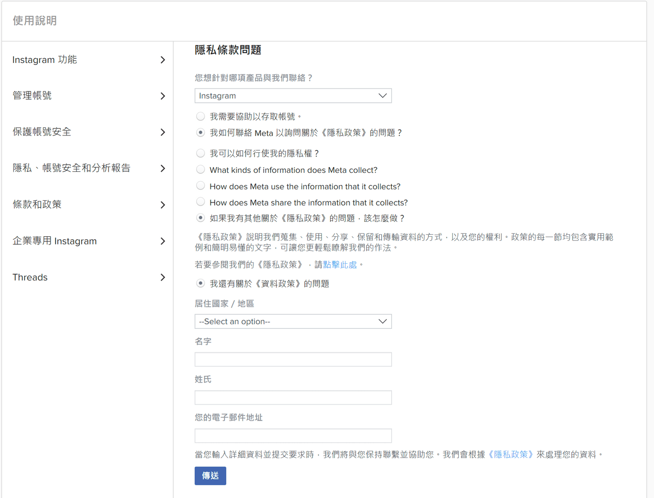 [分享]Yahoo信箱收不到IG驗證碼(帳號丟失尋回) - 3C板 | Dcard