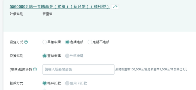 #心得 頂卡申辦6-中信 uniopen 世界卡 - 信用卡板 | Dcard