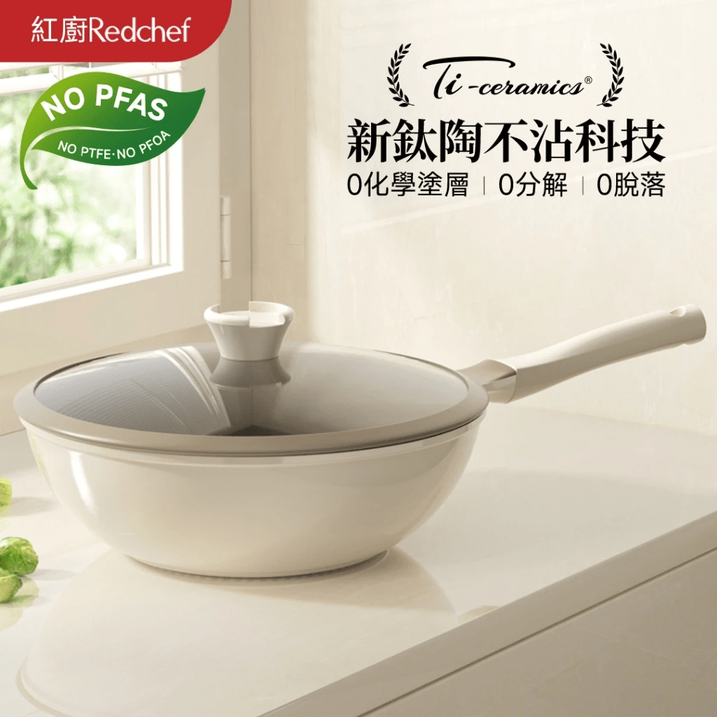 【2025炒鍋推薦】8款PTT/Dcard熱議！碳鋼/不沾/不鏽鋼炒鍋選購指南，教你炒出餐廳級鑊氣！🔥 - 炸蝦 (@vine666) | Dcard