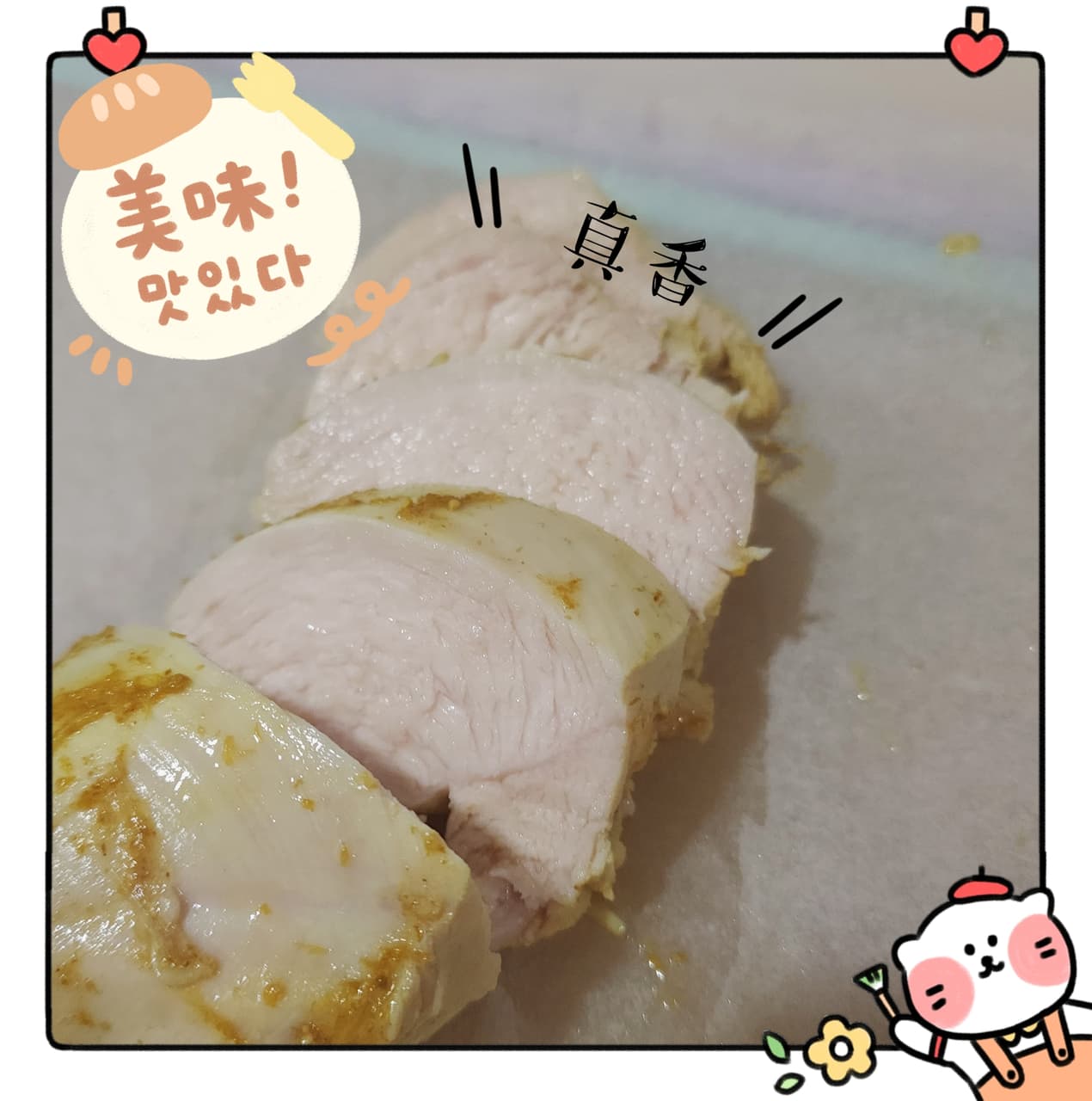 水煮雞胸肉-烹調方式 - 菇寶 (@zero__n) | Dcard