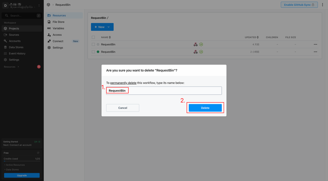 #手法 抓取對方IP的小Lab - 科技業板 | Dcard