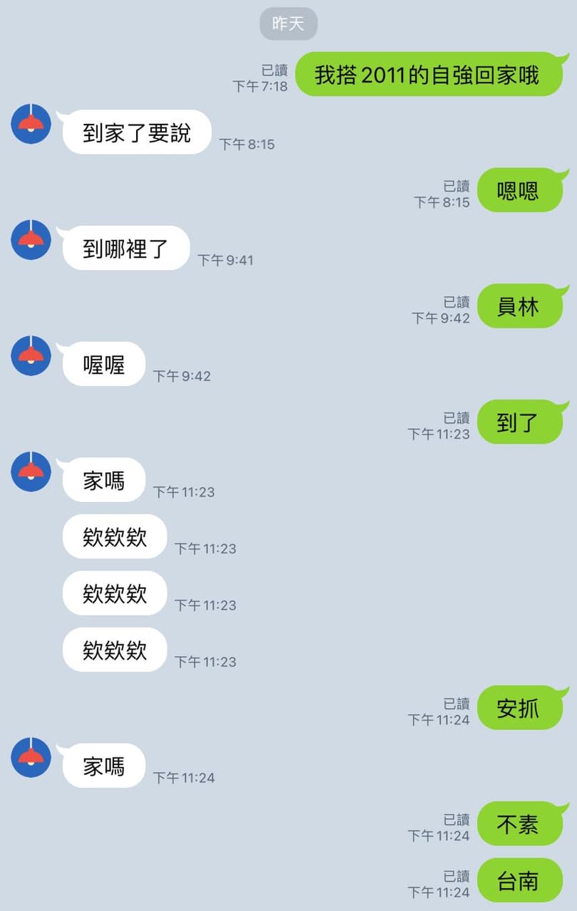 媽媽這樣算情勒嗎? 心情板 Dcard