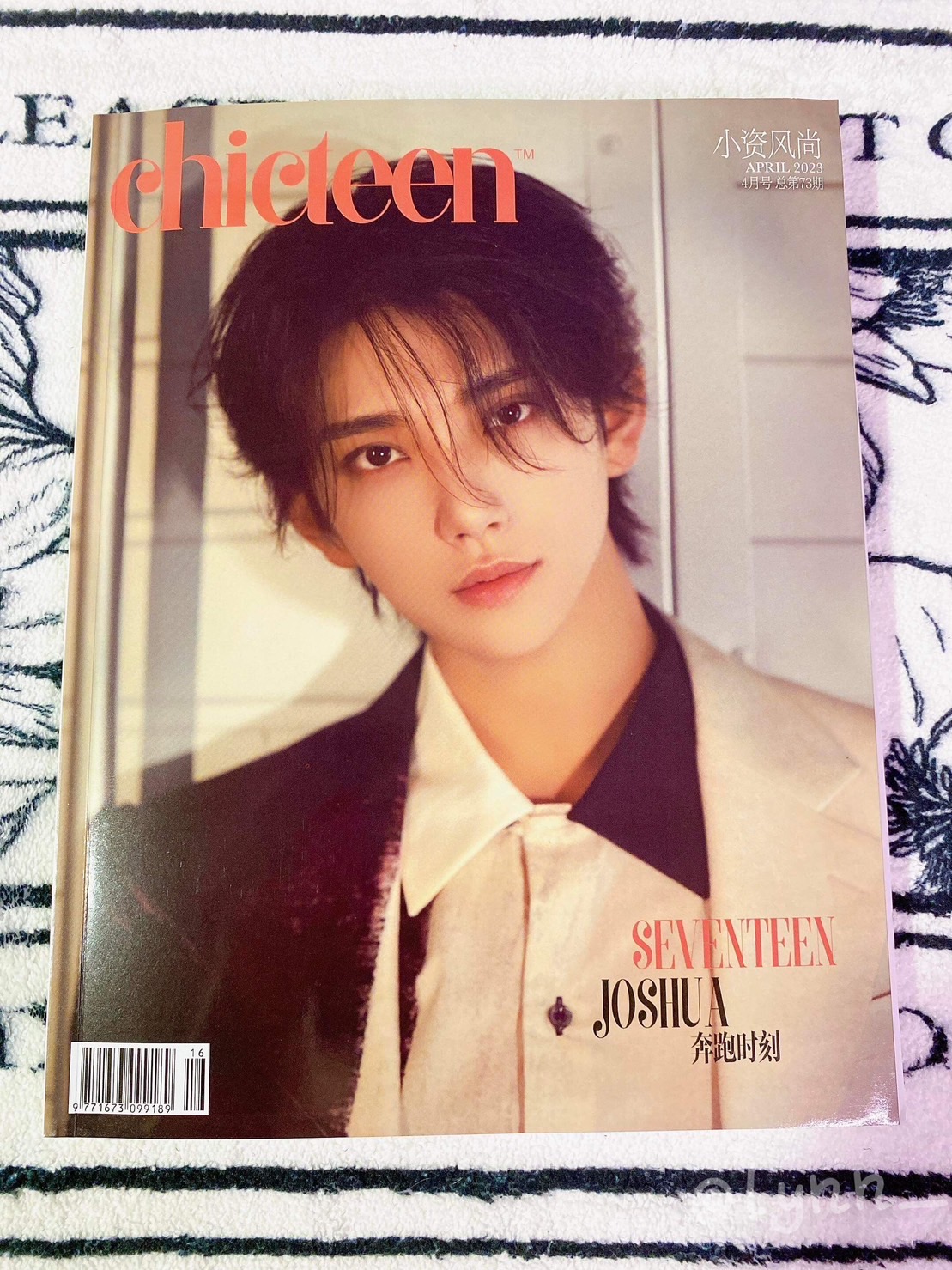 #開箱 洪知秀Joshua💎4月中國CHIC小資風尚雜誌💎個人首封 - SEVENTEEN板 | Dcard