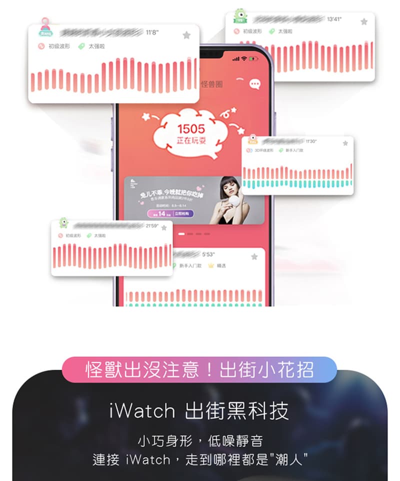 小怪獸1X青春版｜智能APP跳蛋｜原廠正版 - 西斯板 | Dcard