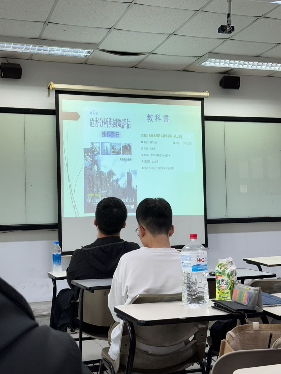 請問有人有這本書可以賣我嗎 嘉南藥理大學板 Dcard