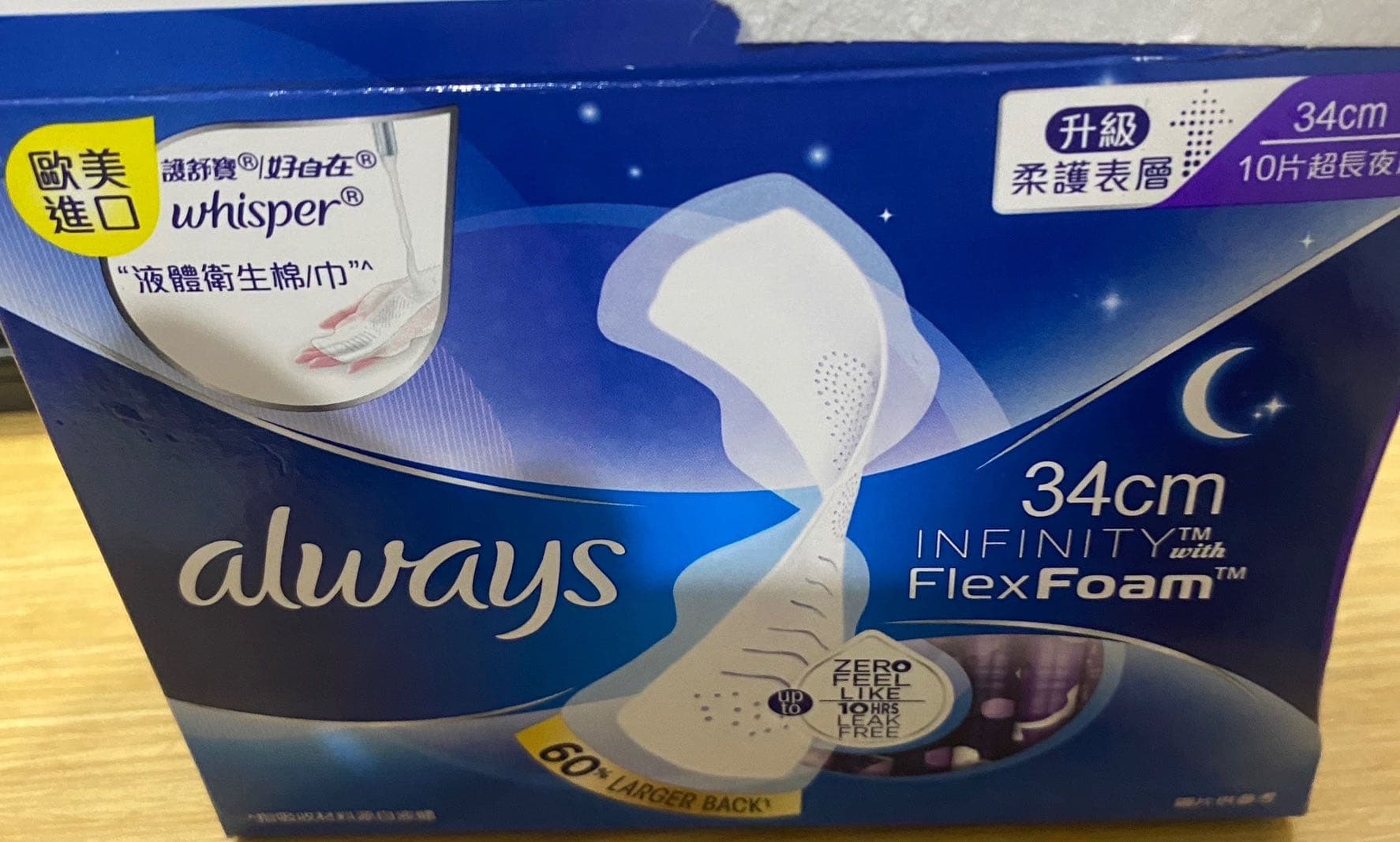 新的液體衛生棉有黃色污漬😥😥 女孩板 Dcard