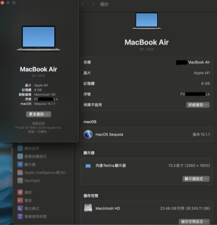#我要賣 售 MacBook Air M1 (2020) - 二手交易板 | Dcard