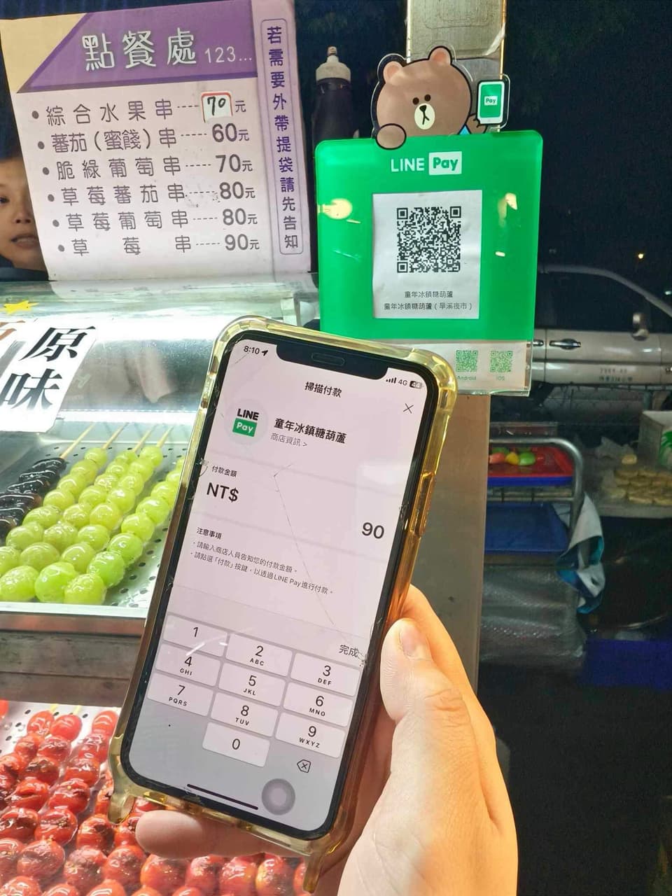 一面逛夜市還可以一面賺錢錢？開箱永豐DAWAY卡與DAWHO帳戶 😍 - 理財板 | Dcard