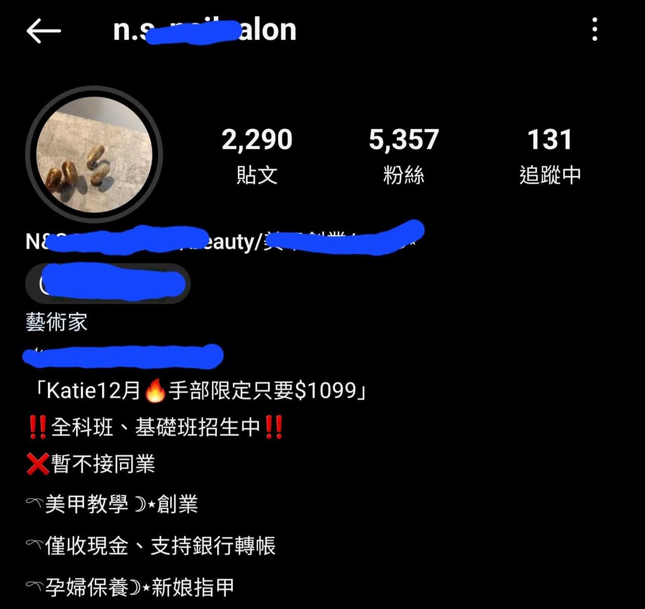問題 台中美甲課程詢問 美甲板 Dcard