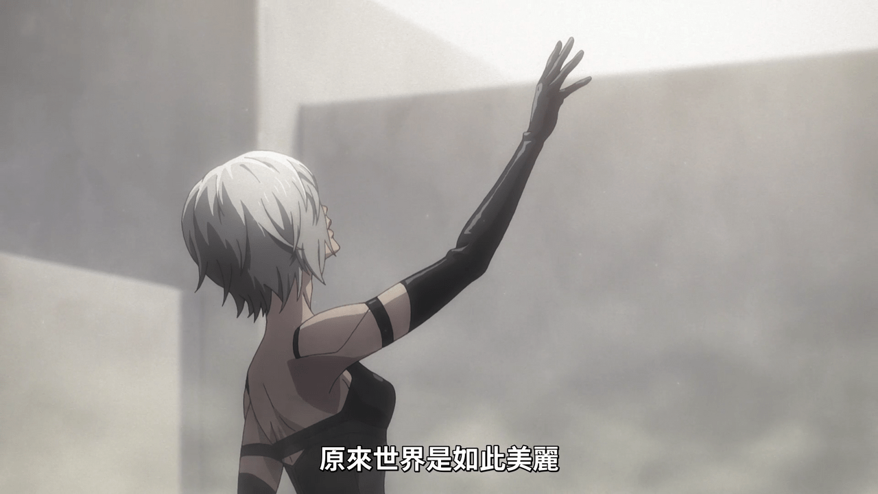 尼爾：自動人形 Ver1.1a #有雷觀後感 - 動漫板 | Dcard