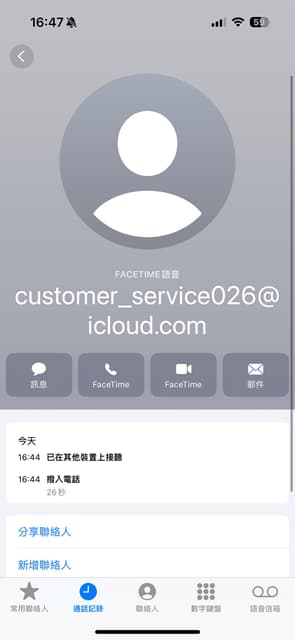 #請益 Apple打FaceTime給我？ - Apple板 | Dcard