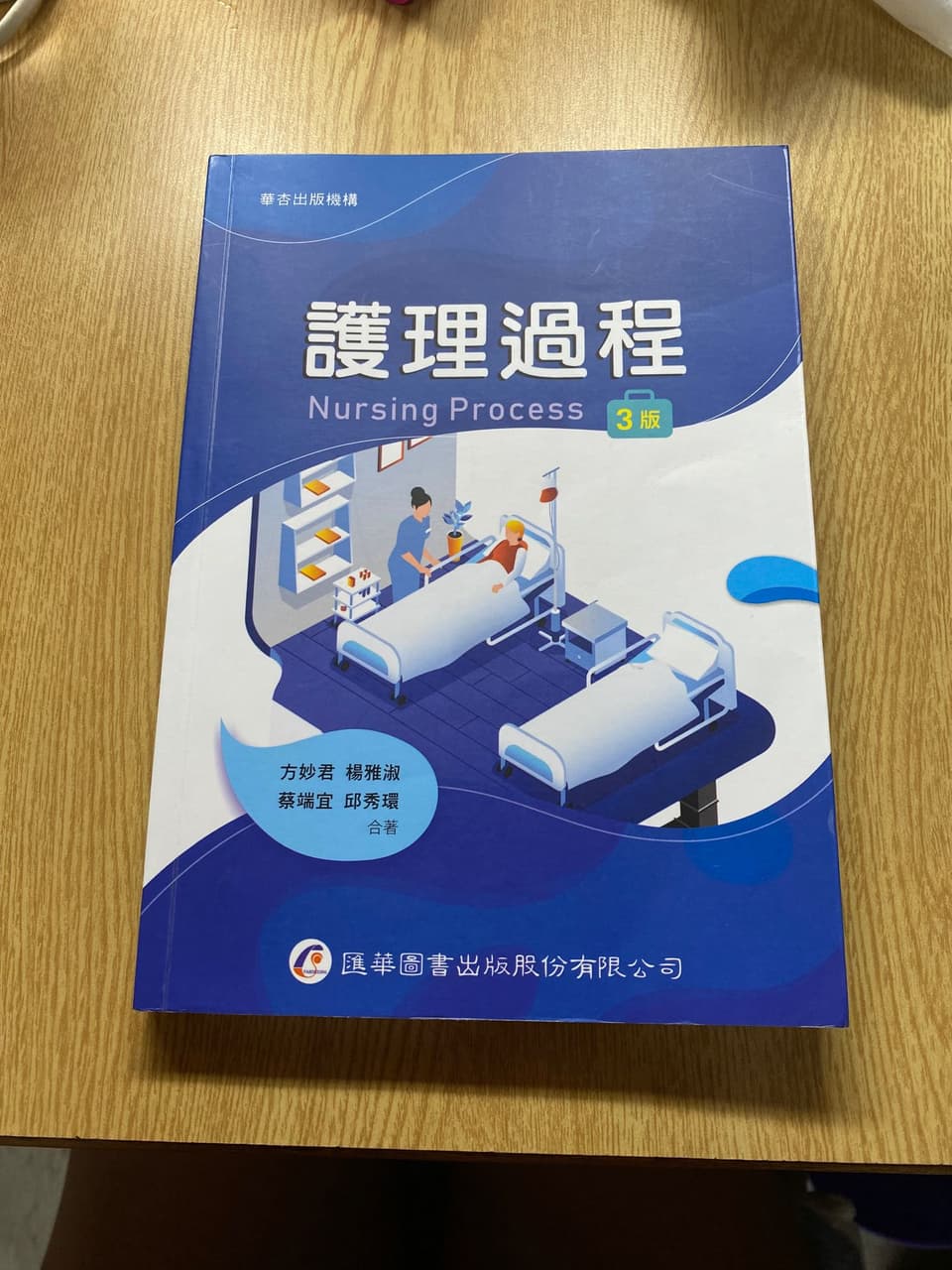 賣書 慈濟科技大學板 Dcard