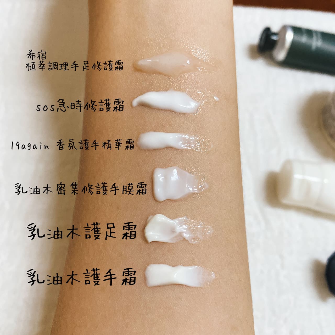 護手霜小評比！文末抽獎（已抽出） 🎁ft.希宿SEESU #真心話大告白 - 伯爵奶茶🥤 (@cat888) | Dcard