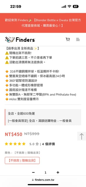 #揪團 （結束）【過季款】Strada不鏽鋼隨行杯710ml - 無痕生活板 | Dcard