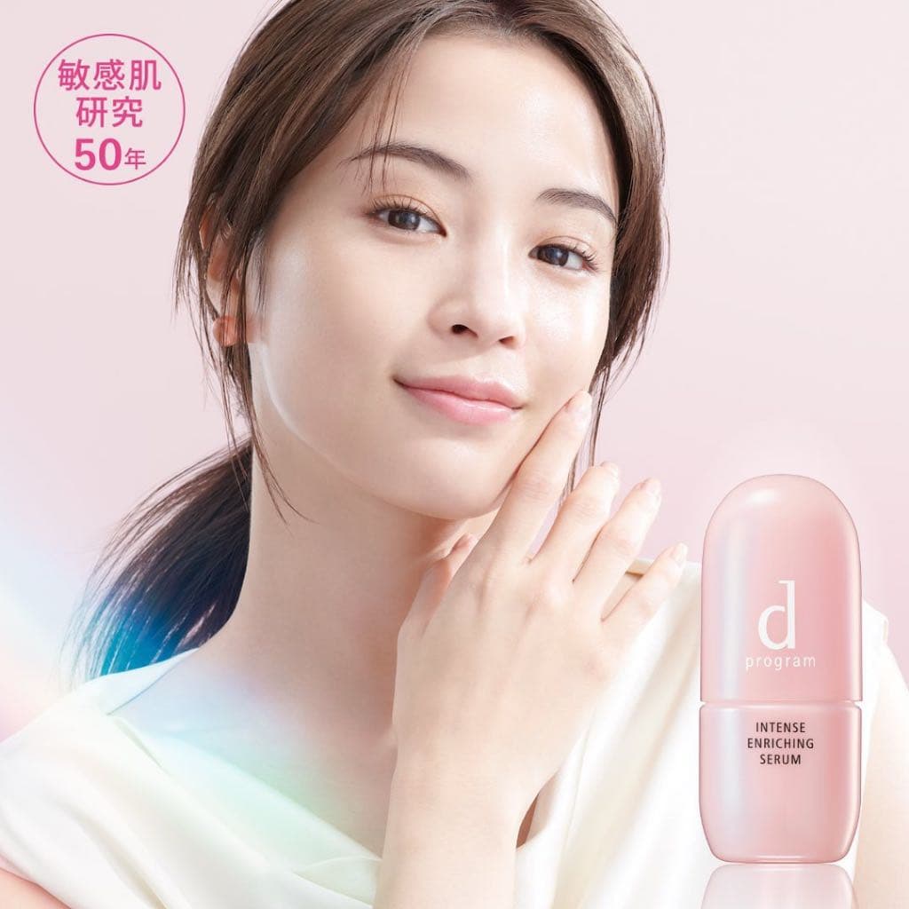 #情報 敏感話題D program六日免費試用組 ️2023新品保濕修護精華液～ - 耳東陳 (@susanchen) | Dcard