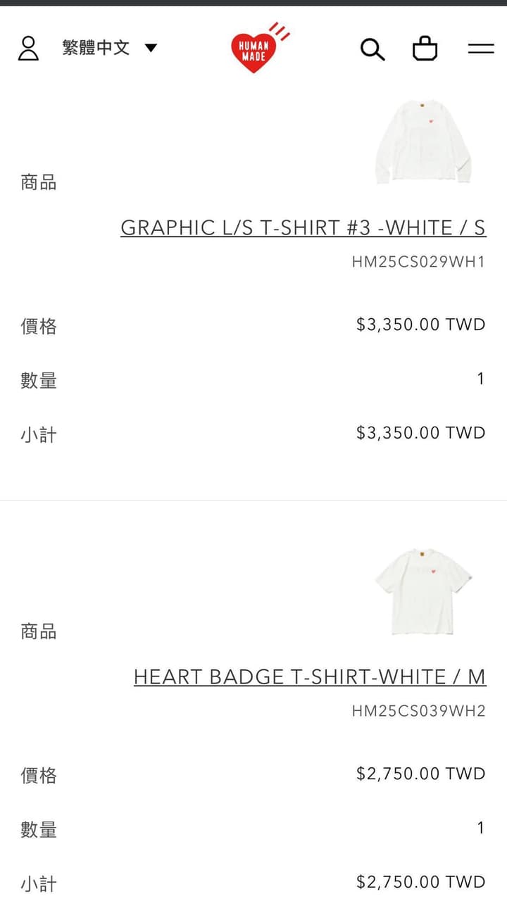 #分享 Human made版型 - 穿搭板 | Dcard