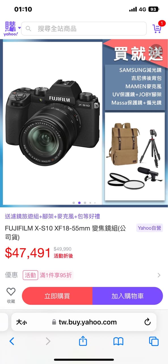 #請益 #請益 富士X-S10奇摩自營 - 攝影板 | Dcard