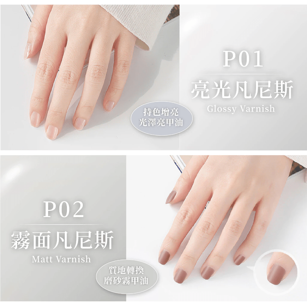 5款指甲油品牌推薦💕輕鬆居家美甲、居家光療的指甲油分享~ - 希瑞絲 (@ceres123) | Dcard