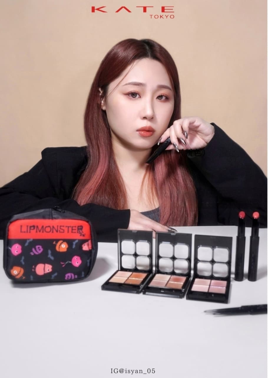 KATE 滿滿的新品分享！ 怪獸持色唇膏(水光) / 邃影光綻眼影盒 / 凝色柔滑眼線膠筆N / 小怪獸隨行包 - yan's makeup (@isyan_05) | Dcard