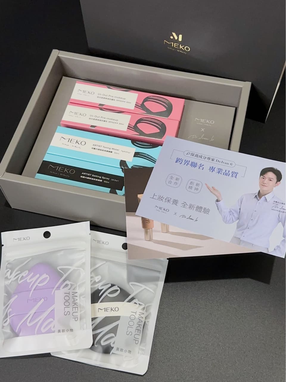 ♡MEKO x 保養成分專家Dr.Ivan♡跨界聯名～～～ - Rita (@ritabeauty) | Dcard