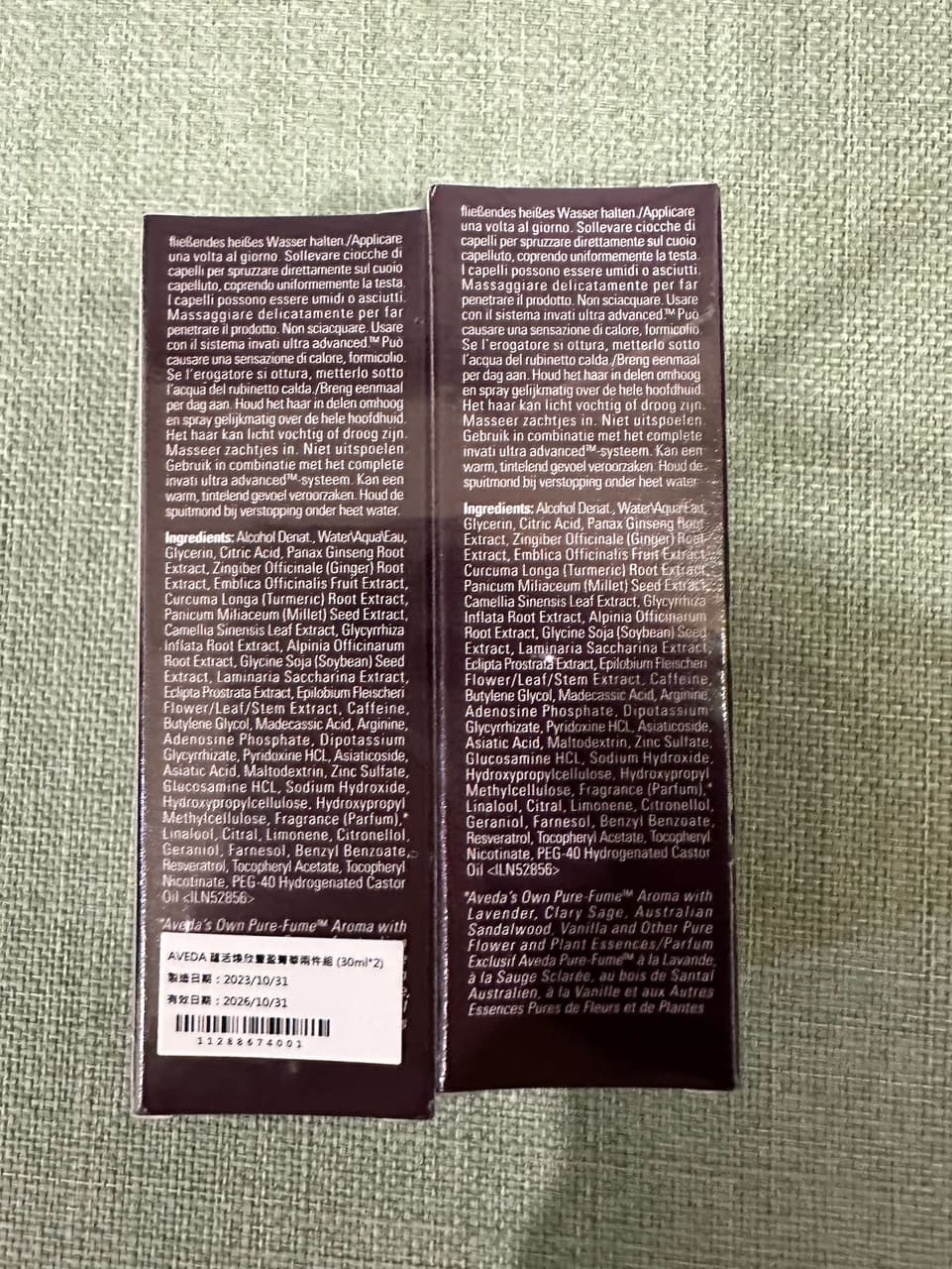 #我要賣 (已售出）AVEDA 蘊活煥欣豐盈菁華 30ml - 二手交易板 | Dcard