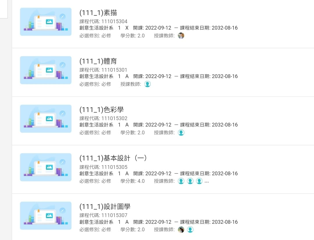 暑期先修？ 國立雲林科技大學板 Dcard