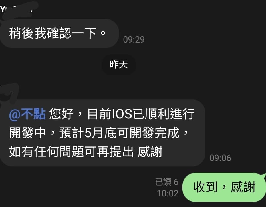 獎獎樂IOS開發進度 - 不點 (@o1409) | Dcard