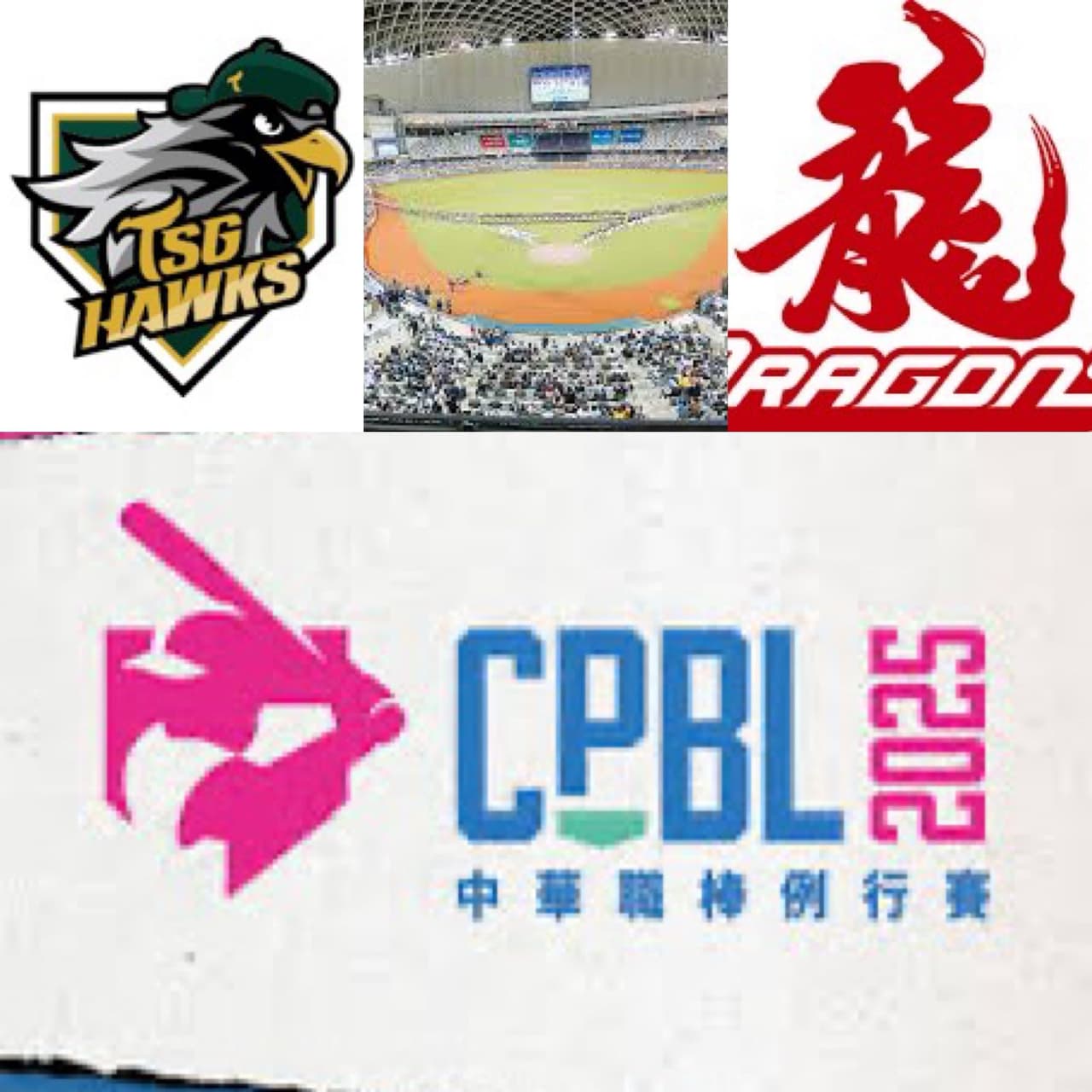 2025/5/23-25 CPBL 例行賽三連戰 / 台鋼雄鷹🦅 VS. 味全龍🐉 / 賽事集中討論區（編號 115, 118, 120) - 中職板 | Dcard