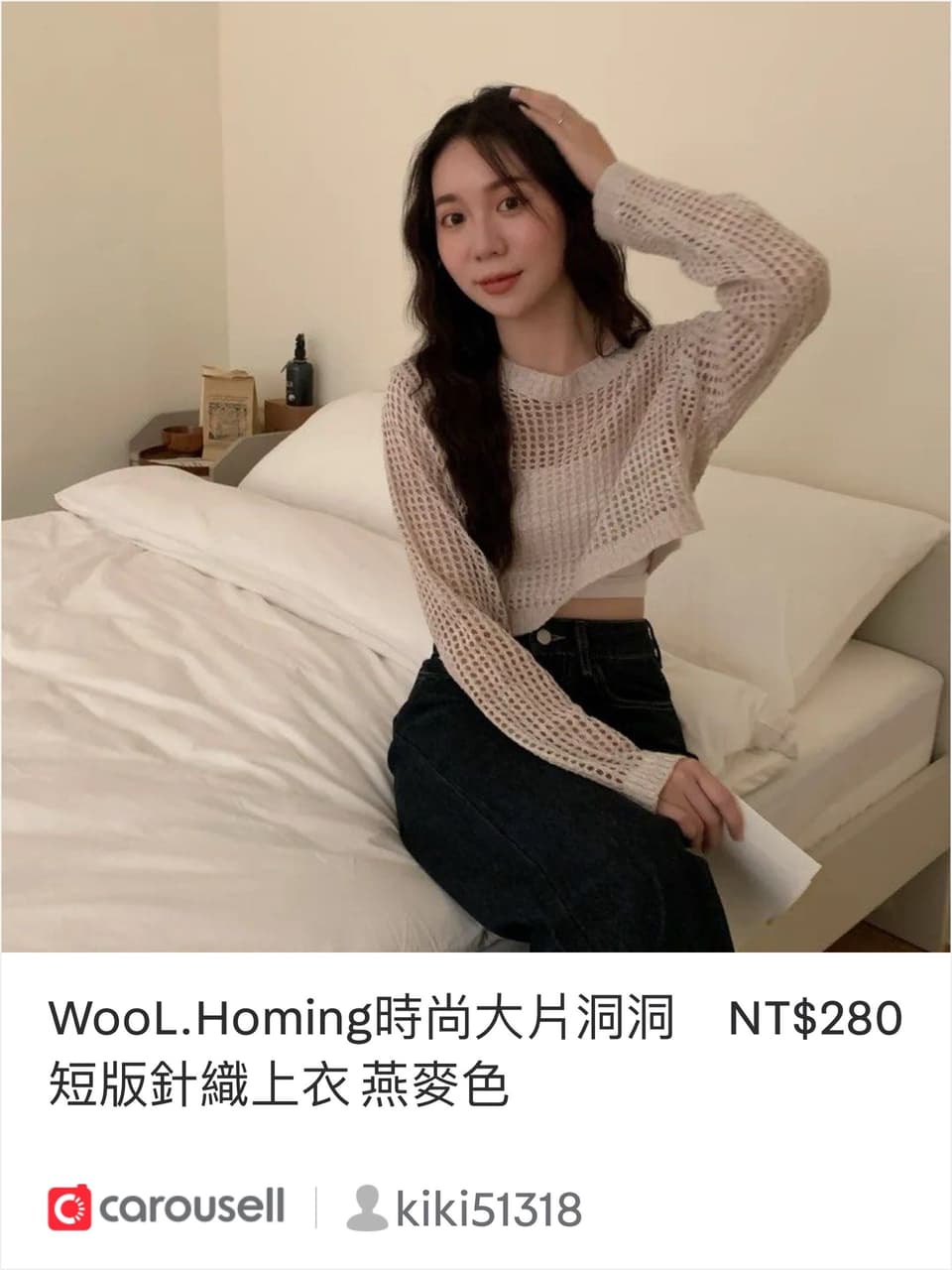 #我要賣 救救我的衣櫃 韓系衣物 幾乎全新！ - 二手交易板 | Dcard