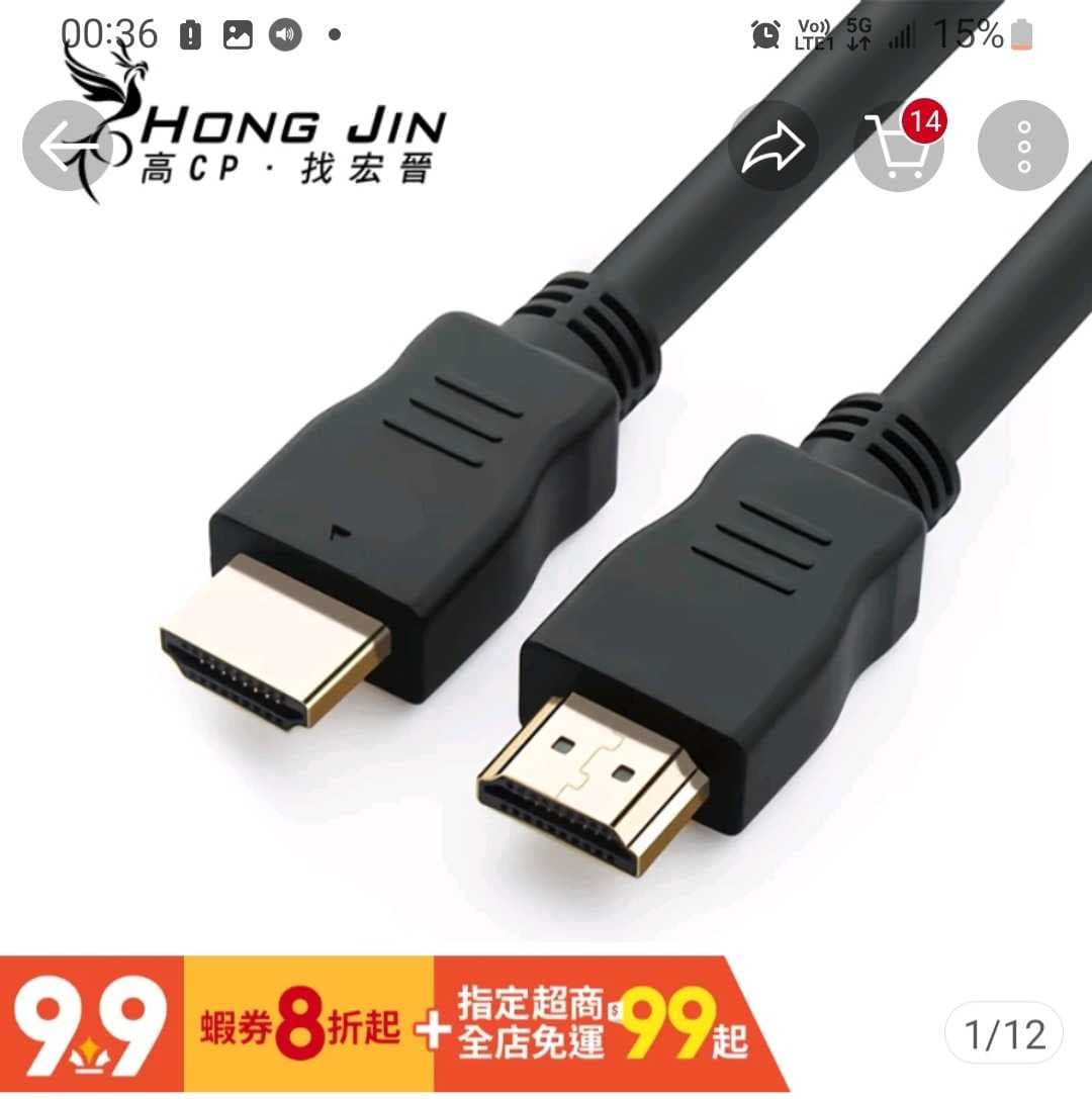 iPhone使用Lightning公 to HDMI母轉接線+HDMI雙公線無法投影到投影機 - 3C板 | Dcard