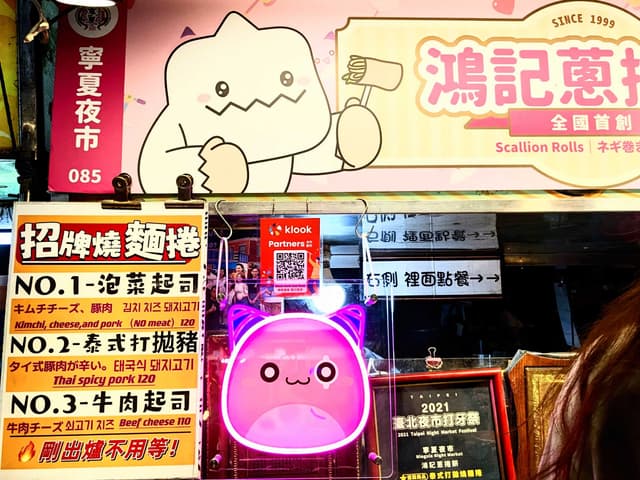 #分享 Maple YES 楓夜市 活動分享 - 楓之谷板 | Dcard