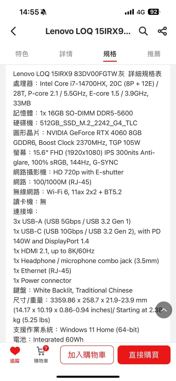 lenovo i7-14700HX - 3C板 | Dcard