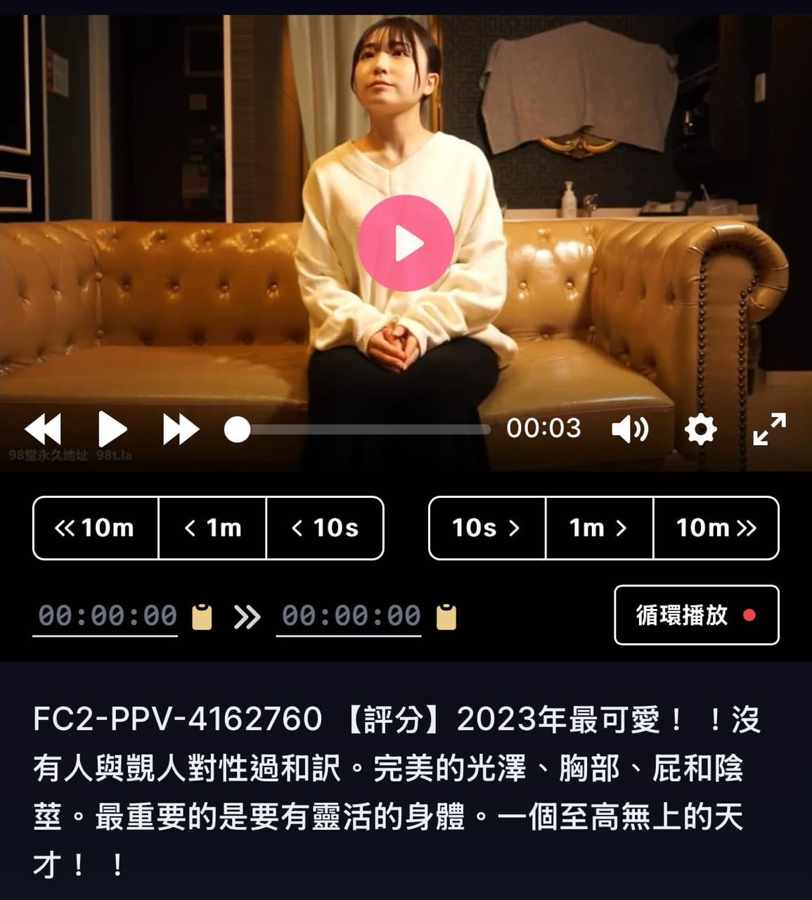 求女優名FC2-PPV-4162760 - AV女優板 | Dcard