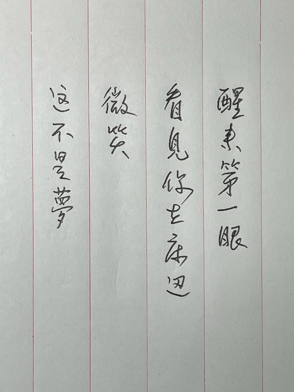 甜蜜 - 感情板 | Dcard