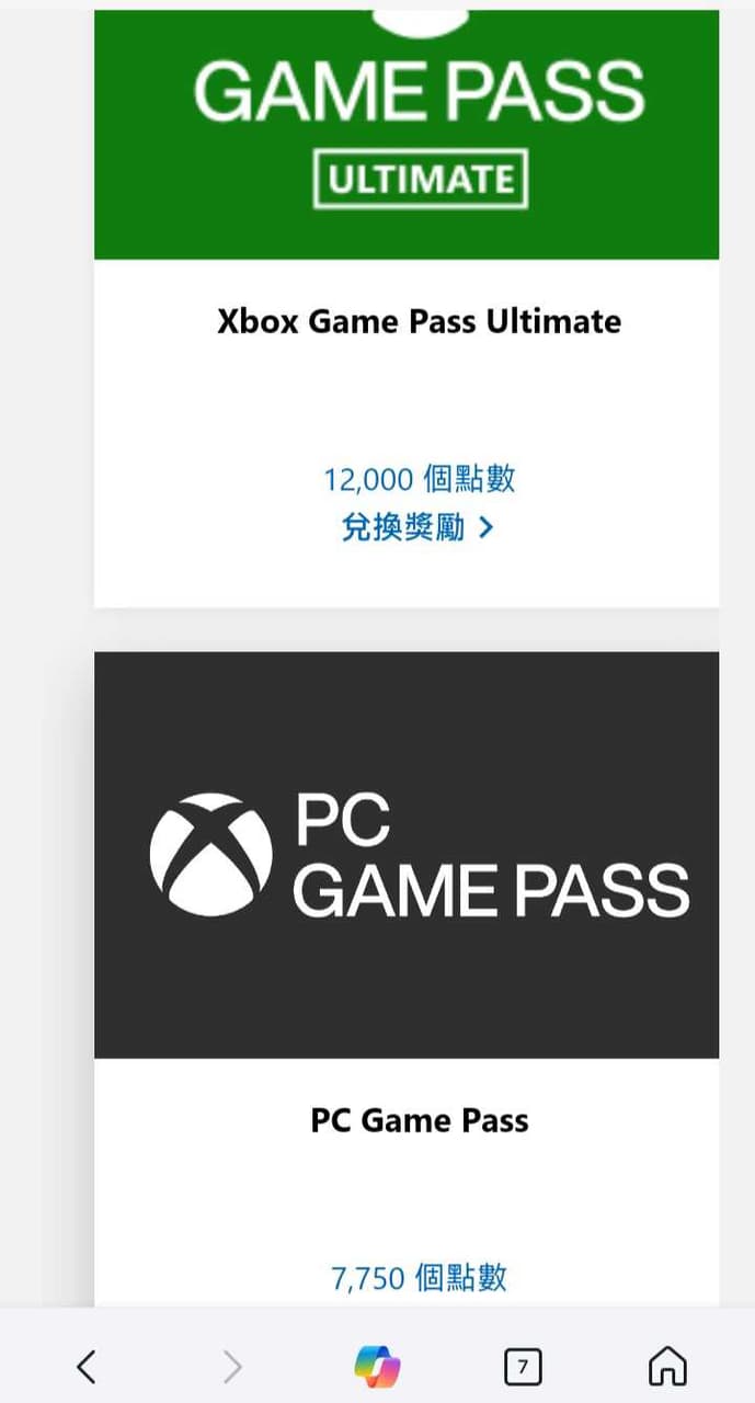 #分享 滑滑手機集點免費遊玩Xbox Game Pass遊戲與兌換禮品卡 - 遊戲板 | Dcard