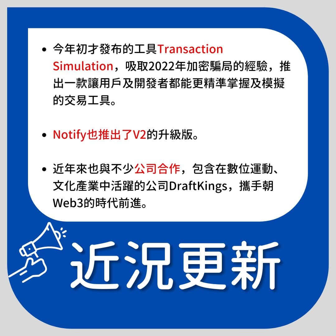 ⛓️ DApp軟體開發小能手 - Alchemy - 馬克解讀金融科技 (@markreadfintech) | Dcard