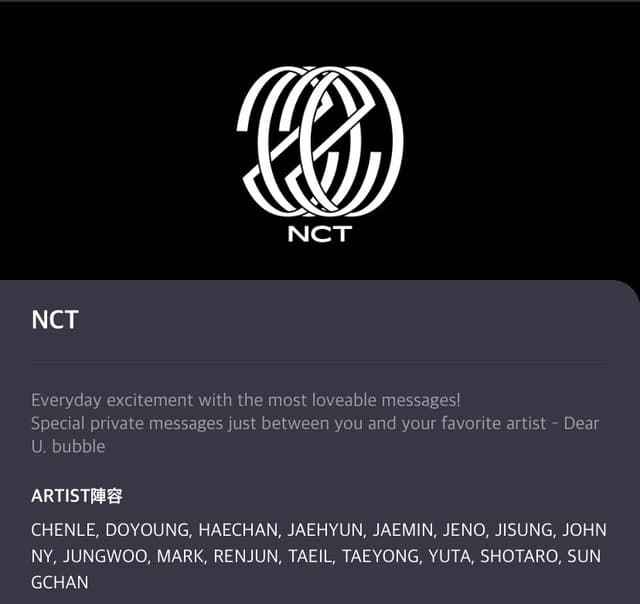 NCT Lysn Bubble 介紹文 2 💚 - 追星板 | Dcard