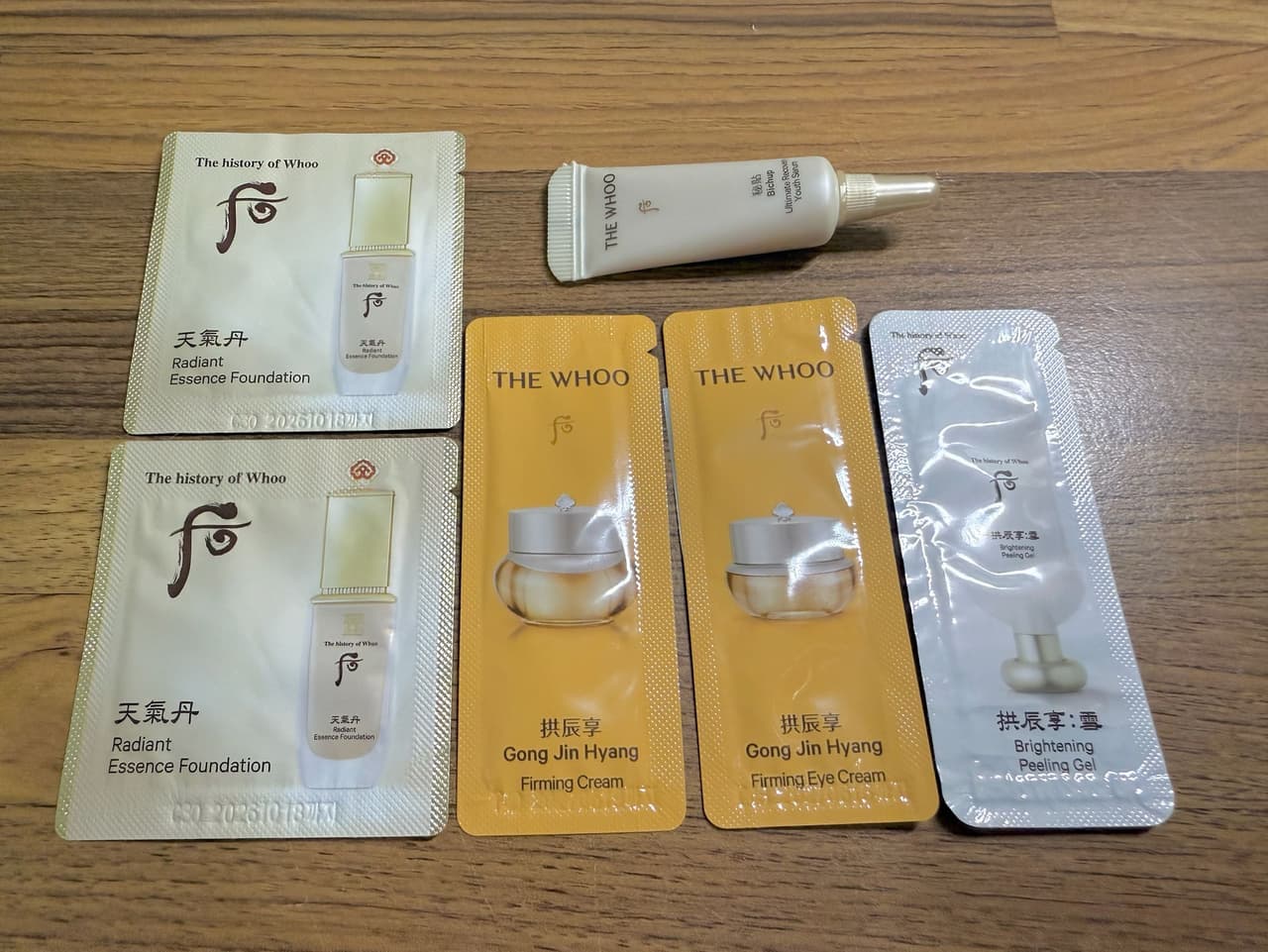 #開箱 我終於買到了🥹雙11檔期超甜價的THE WHOO后 #曬你的快樂泉源 - 美妝板 | Dcard