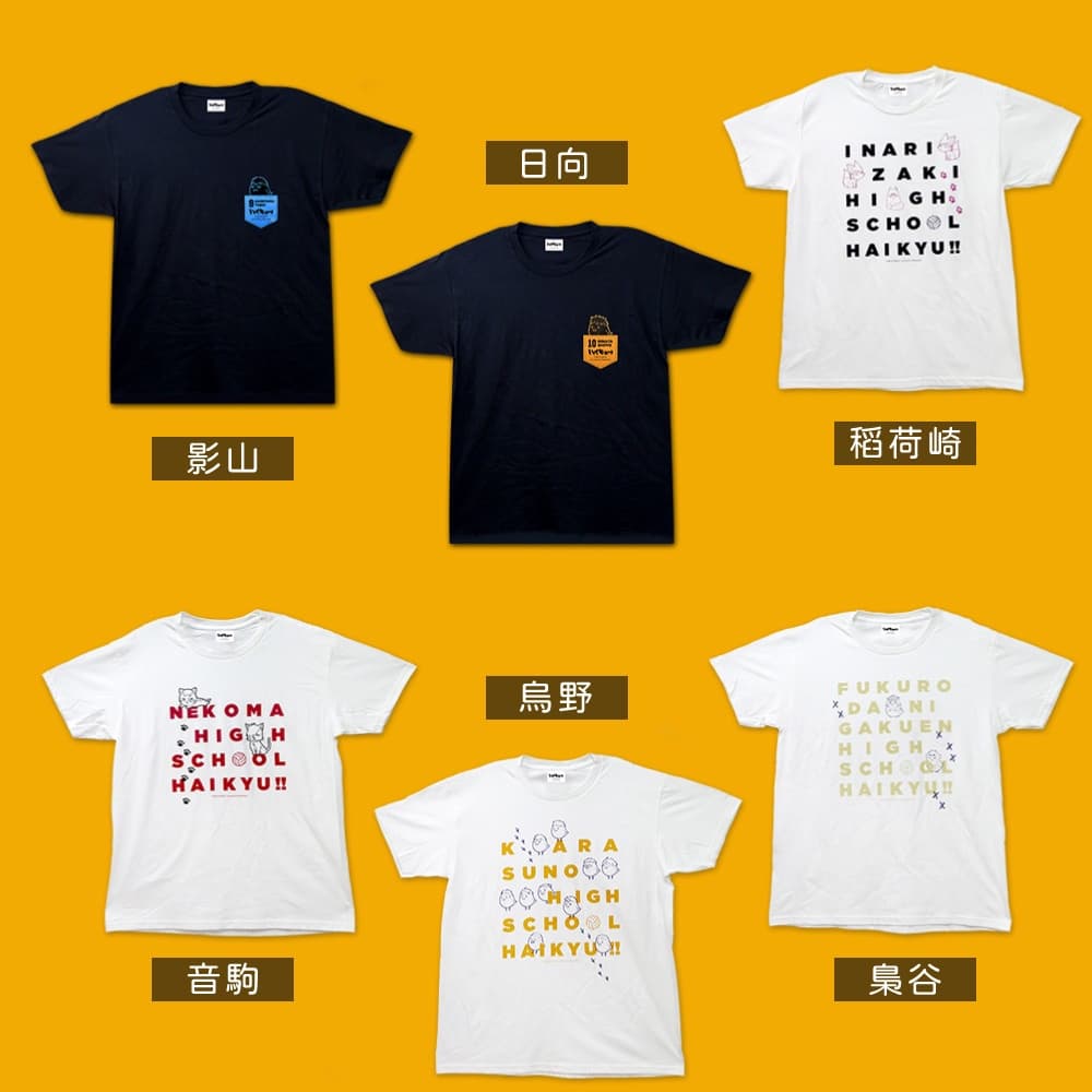 動漫迷不能錯過【Miravivi】排球少年相關周邊 😀【CACO X 排球少年】大學T - 米血糕加花生粉加香菜 (@pigbloodcake) | Dcard