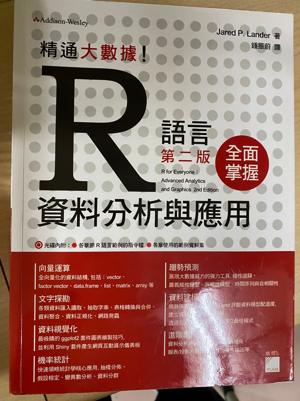 賣書 臺東大學板 Dcard