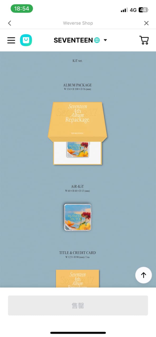 #提問 正規四 kit 去哪收 - SEVENTEEN板 | Dcard