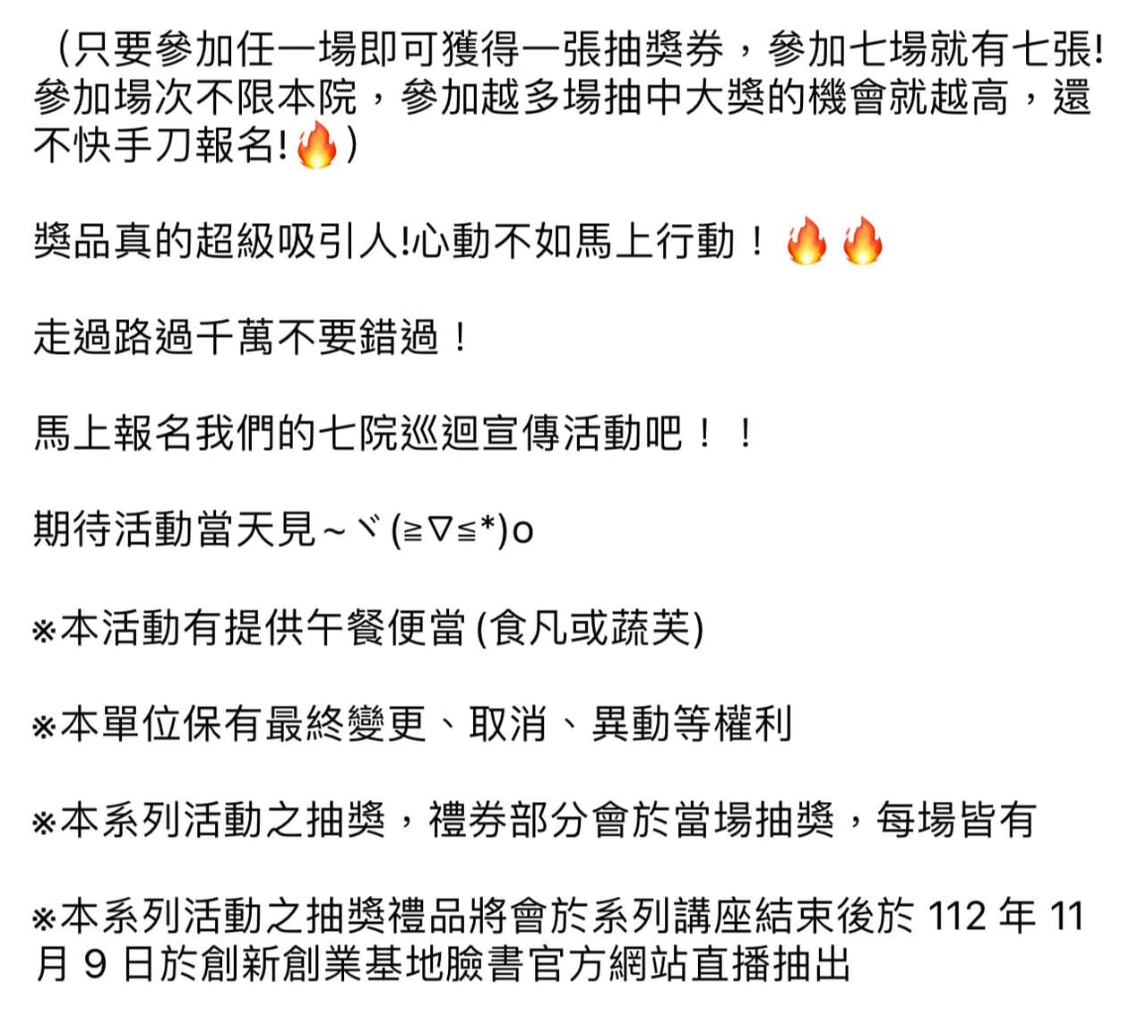 開獎了? 中正大學板 Dcard