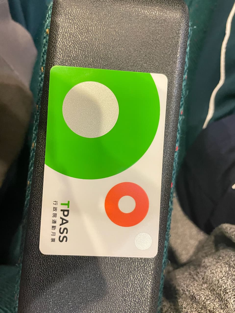 誰的TPASS掉在國際會議廳 - 樹人醫護管理專科學校板 | Dcard