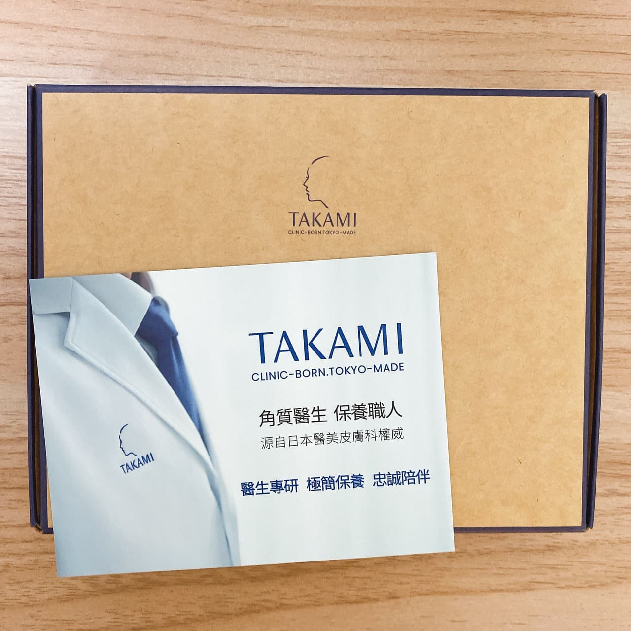 #開箱 TAKAMI 399體驗組開箱#我來開箱 - 美妝板 | Dcard